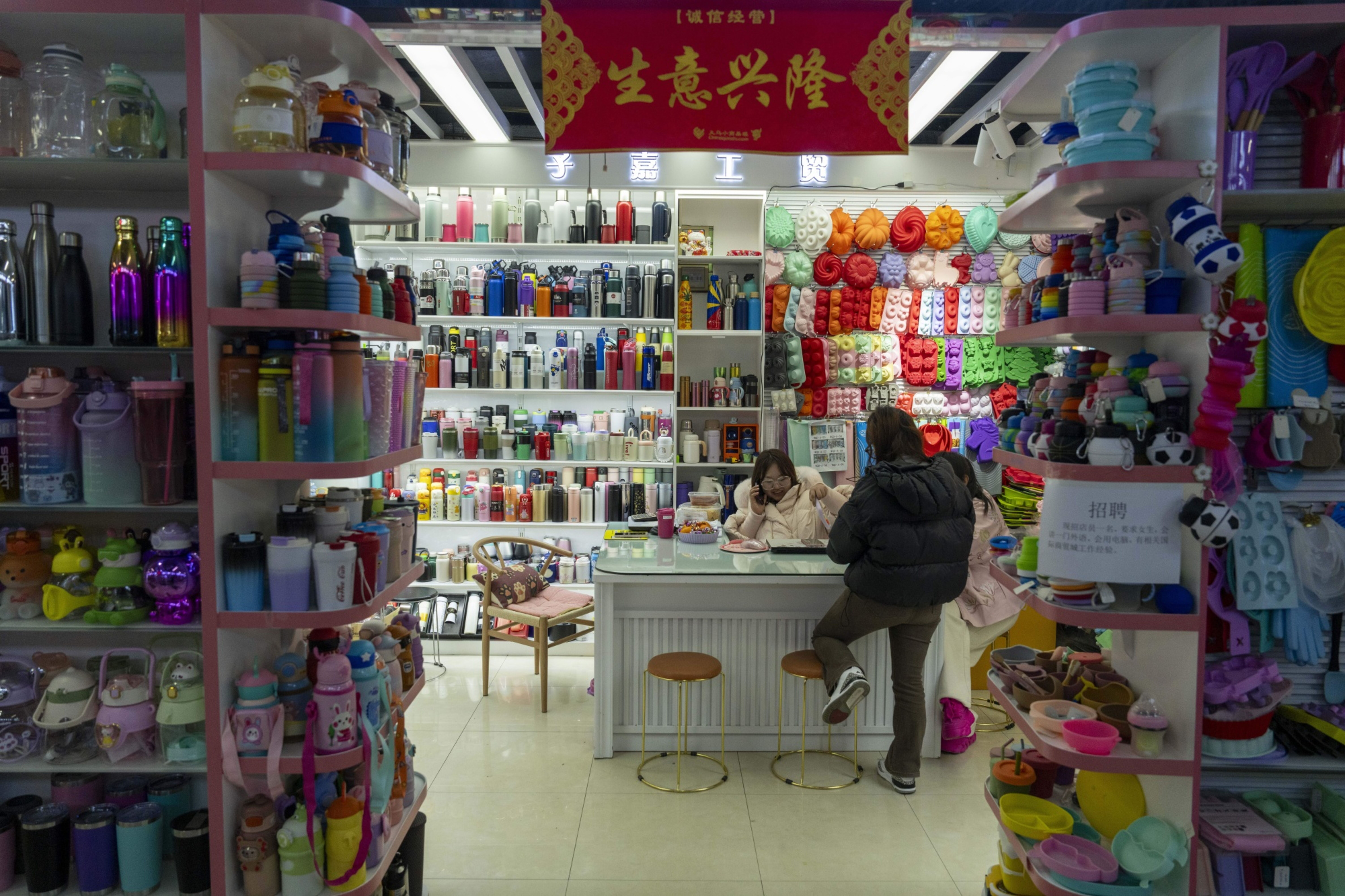 China economy likely had muted start as 5% GDP goal in focus - Moneyweb