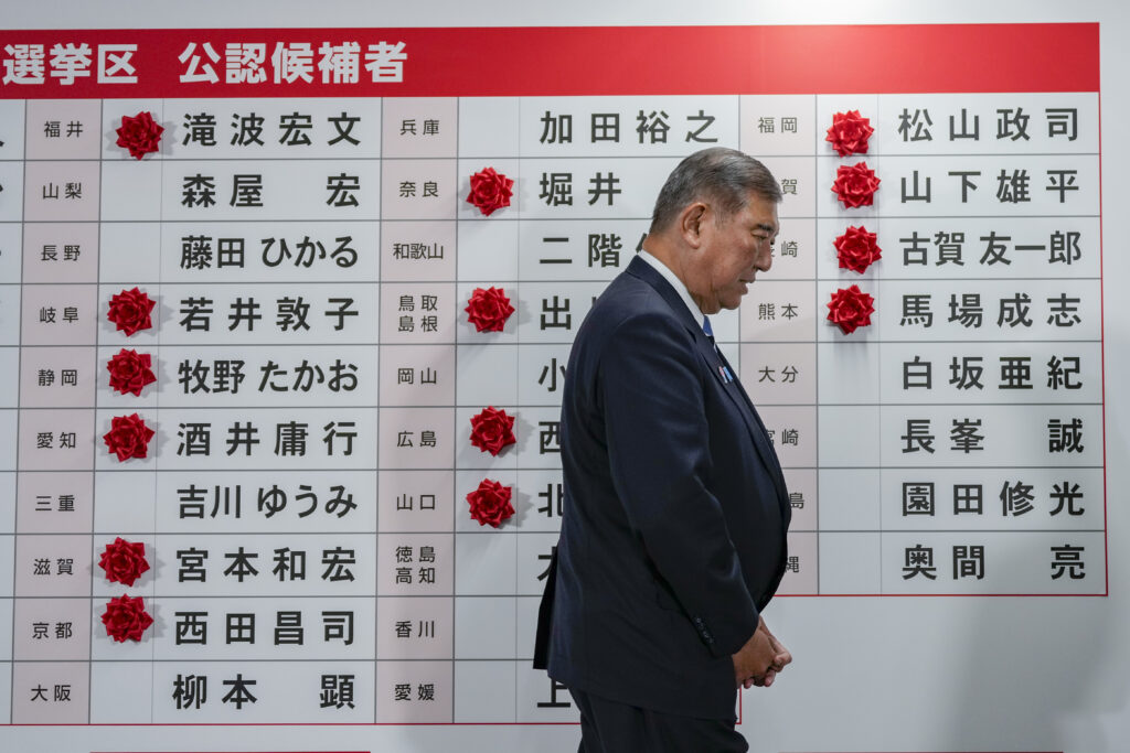 Japan leader Shigeru Ishiba vows to stay on - Moneyweb